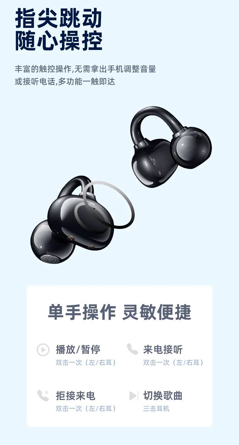 明星同款，HW平替！AURARO耳夹式无线蓝牙耳机G126，你还不冲吗？凤凰网凰家尚品_凤凰网