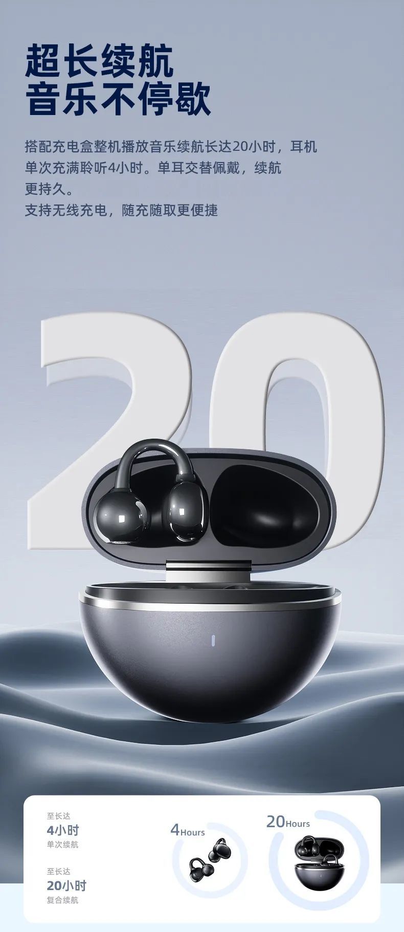 明星同款，HW平替！AURARO耳夹式无线蓝牙耳机G126，你还不冲吗？凤凰网凰家尚品_凤凰网