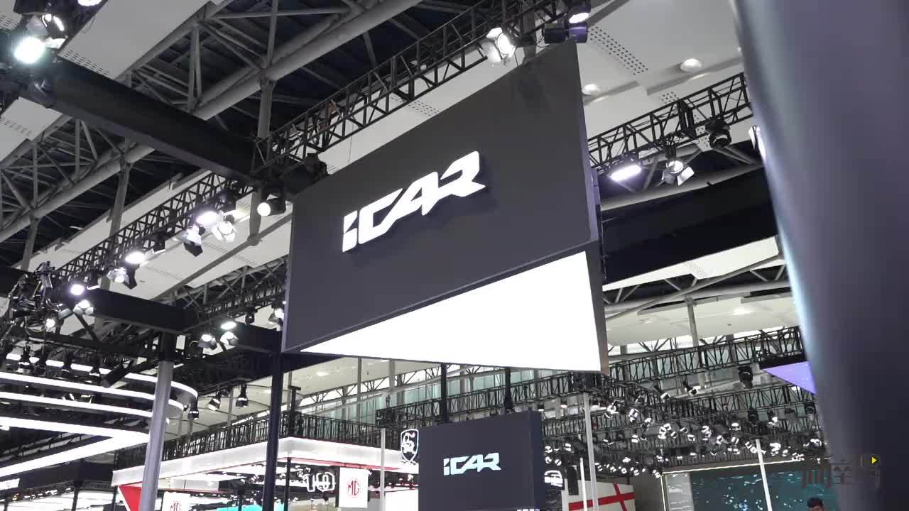 2024广州车展，iCAR V23开启预售_凤凰网视频_凤凰网