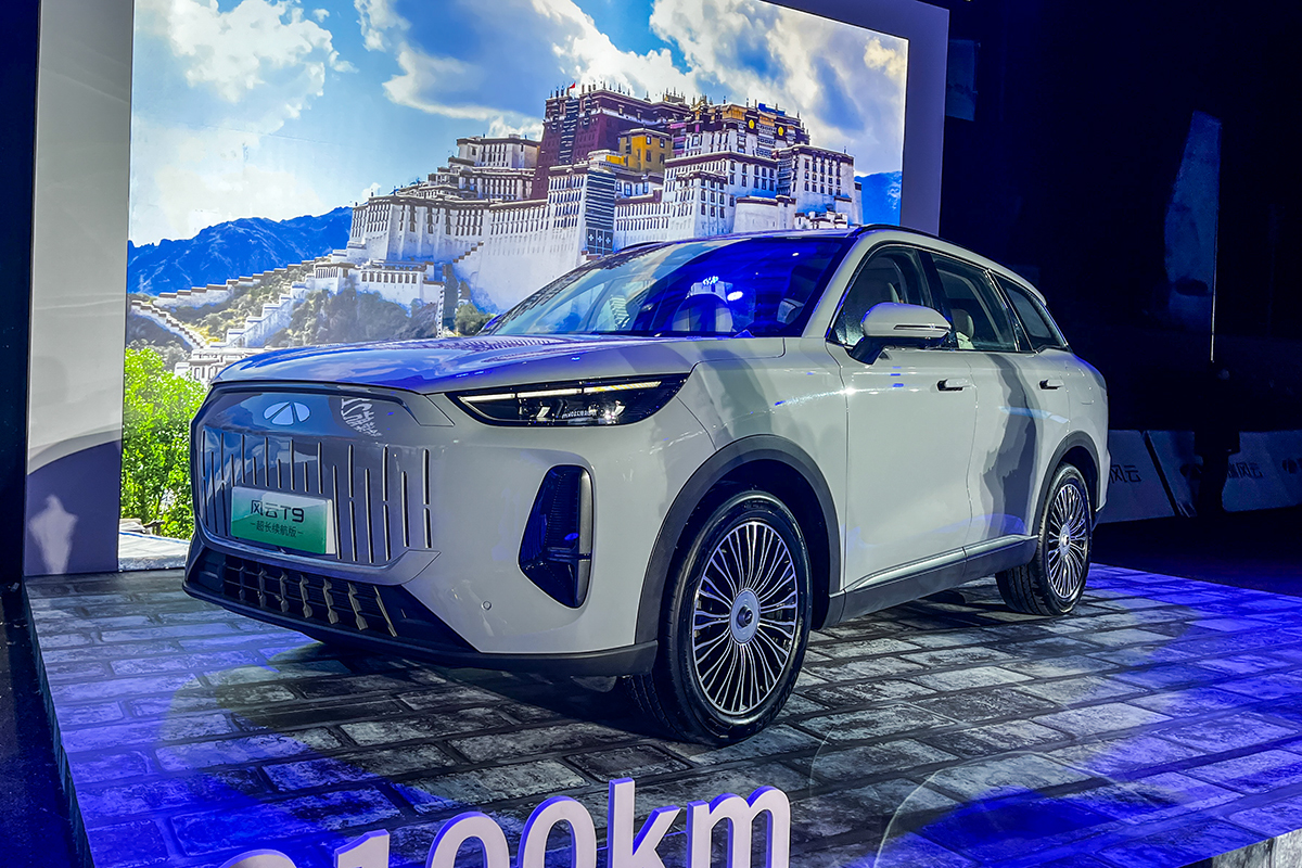 风云T9超长续航版正式上市，补贴后售14.89万元_凤凰网