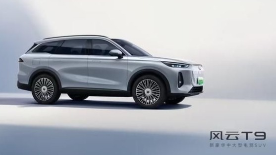 奇瑞风云T9超长续航版上市：纯电续航210公里，售价18.39万元_凤凰网