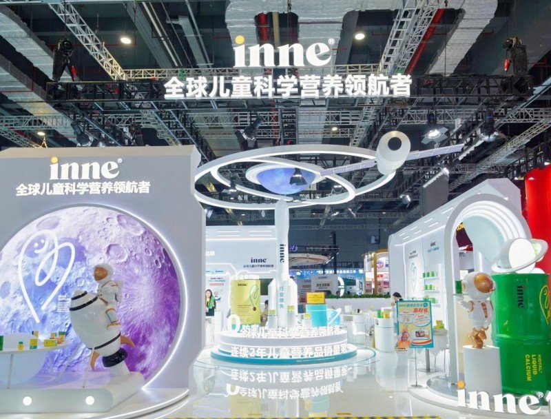 inne进博会之旅亮点十足，以创新实力为中国宝宝带来科学营养凤凰网河北_凤凰网