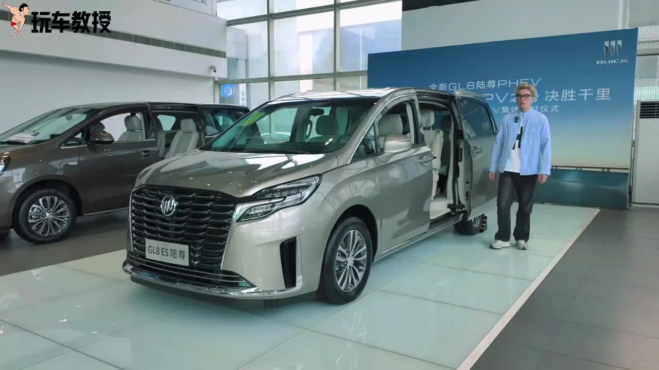 探店体验新款别克GL8 三代同堂总有一款适合吧？_凤凰网视频_凤凰网