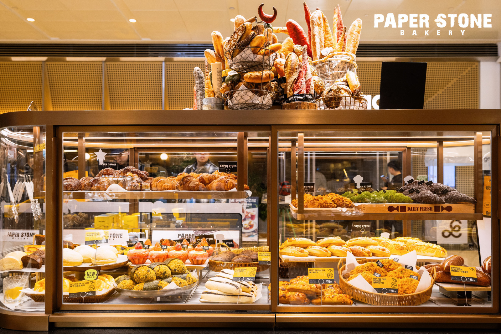 PAPER STONE BAKERY “犇”赴京城 北京首店亮相国贸商城_凤凰网