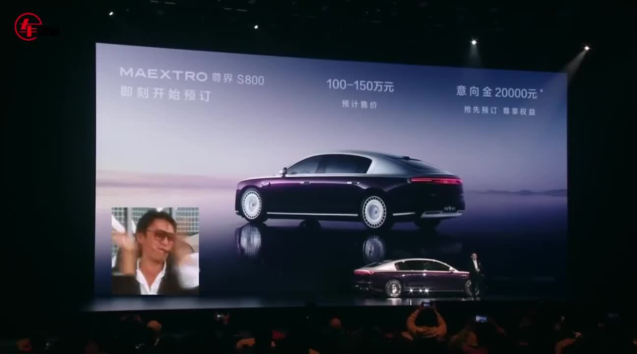 预计售价100万元起，尊界S800有何看点？一次性给大家聊透_凤凰网视频_凤凰网