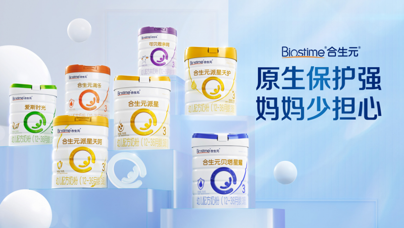 健合集团2024年前三季度运营业务更新凤凰网河北_凤凰网