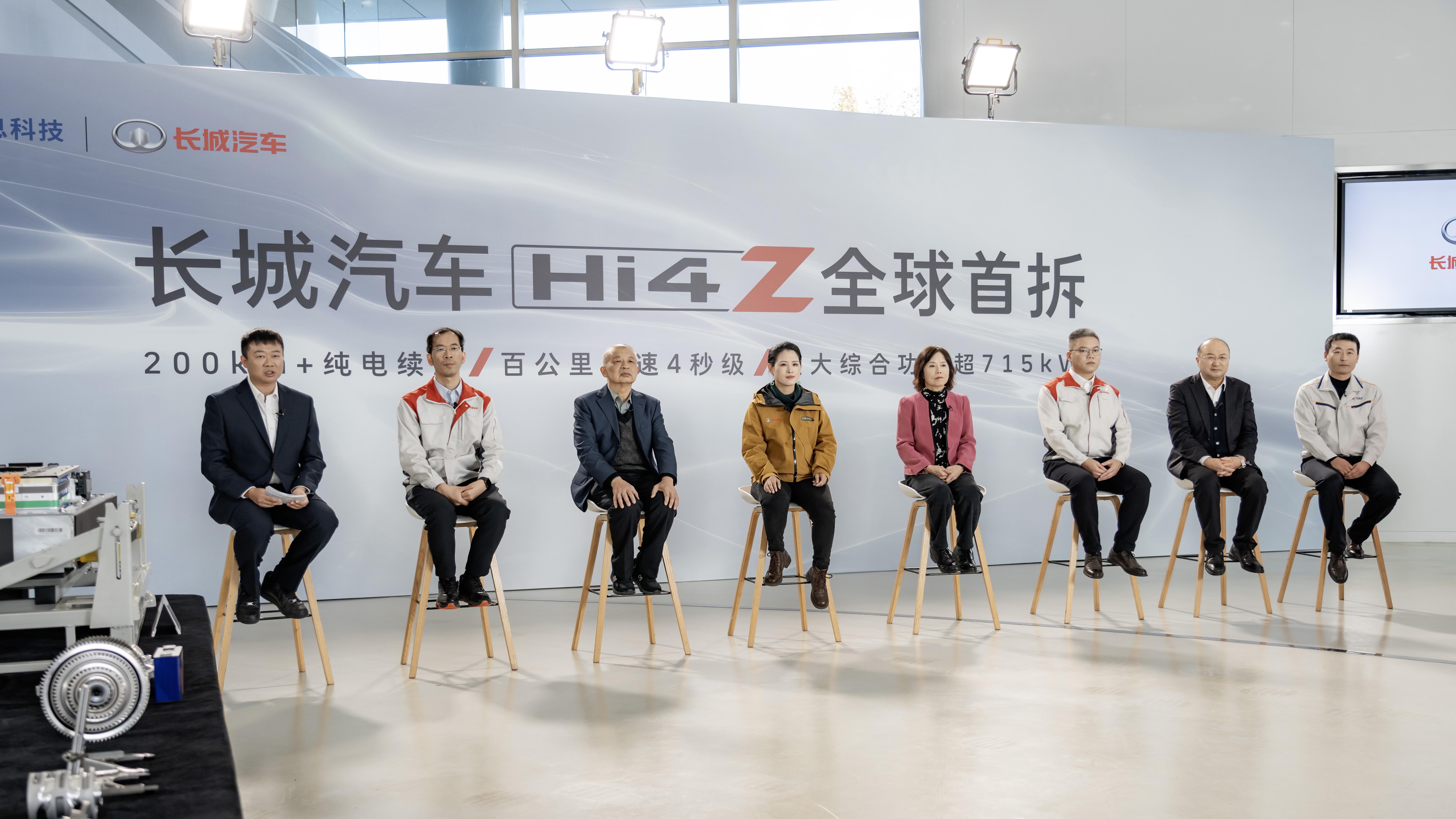 长城汽车Hi4-Z全球首拆 真正兼顾城市通勤与泛越野_凤凰网