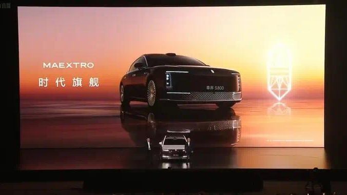 彻底重塑百万级豪华轿车市场格局！尊界S800正式登场_凤凰网