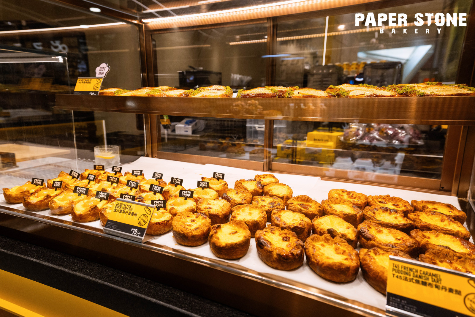 PAPER STONE BAKERY “犇”赴京城 北京首店亮相国贸商城_凤凰网美食_凤凰网