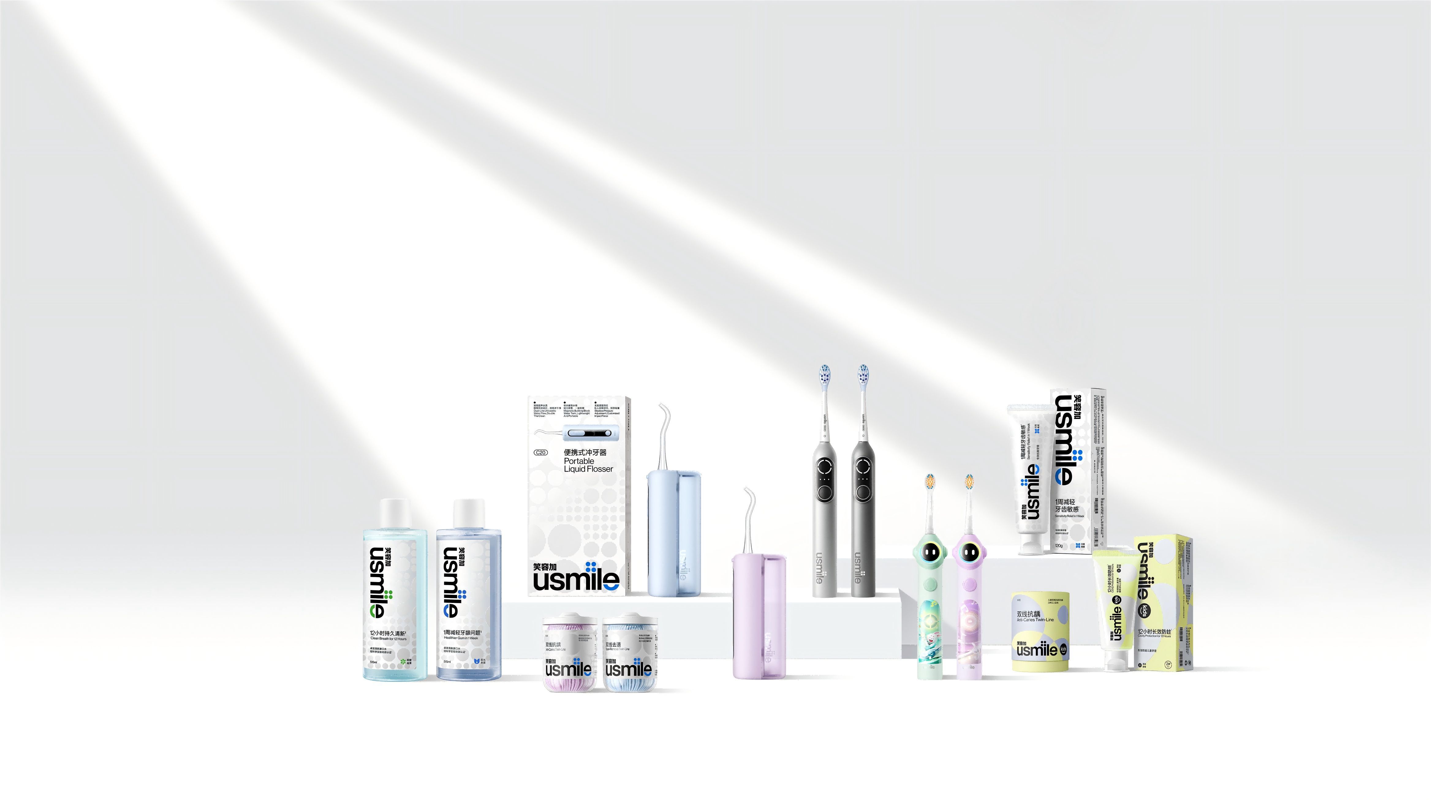 usmile笑容加获评“AAA级知名商标品牌”凤凰网山西_凤凰网