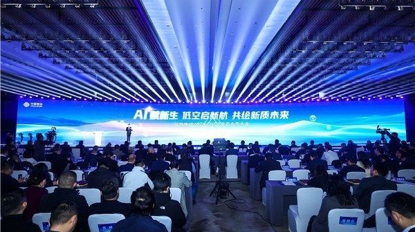 Al+低空 江苏移动携手生态伙伴共绘新质未来_凤凰网