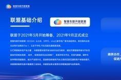 ICCOA冯云昇：ICCOA 联盟及2024年度工作总结介绍凤凰网山西_凤凰网