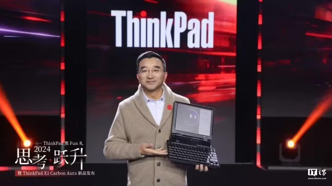 联想展示“AI定制”1995年经典款ThinkPad 701C蝴蝶机