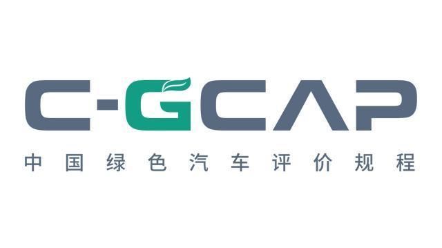 中汽测评观察丨C-GCAP开启碳足迹核算分类评价，增加车型区分度_凤凰网