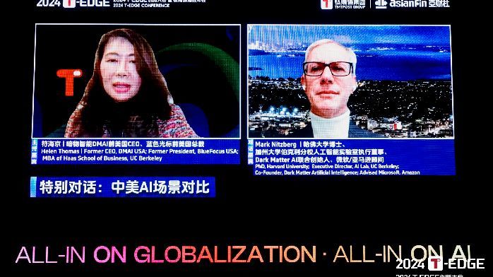 伯克利BAIR Mark Nitzberg ：可靠性问题仍是制约生成式AI发展的主要障碍｜2024 T-EDGE_凤凰网