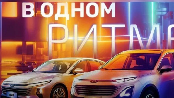 奔腾B70/T90登陆俄罗斯市场 售价249.99万卢布起_凤凰网