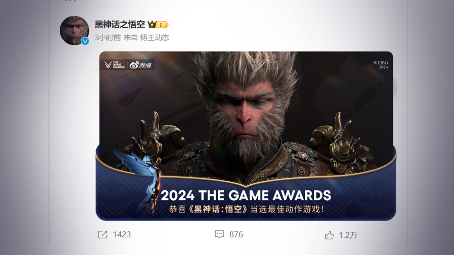 《黑神话：悟空》获得TGA2024最佳动作游戏奖项和玩家之声奖项，年度最佳游戏颁给了《宇宙机器人》_凤凰网视频_凤凰网