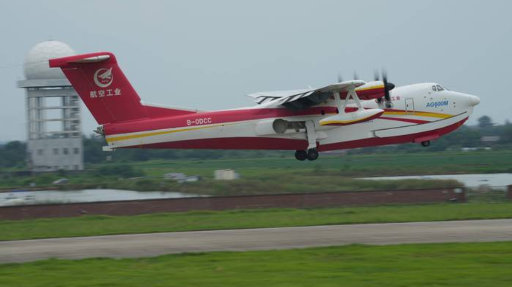 AG600再完成2项试验试飞任务 为适航取证奠定基础_凤凰网