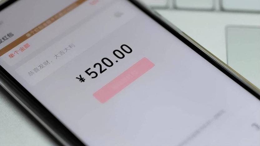 520元、1314元，丈夫转账特殊金额给女牌友能追回吗？_凤凰网