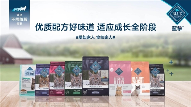 Blue Buffalo蓝挚背靠北美通用磨坊，铸就稳定高品质宠粮典范凤凰网河北_凤凰网