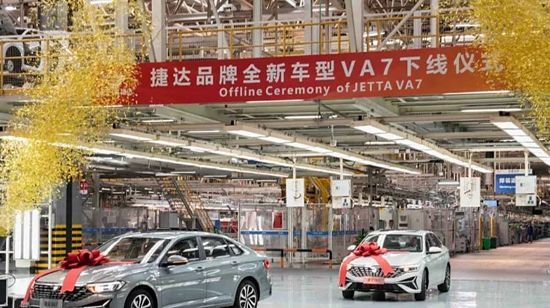 预售11.8777万元起 捷达VA7在成都正式下线_凤凰网