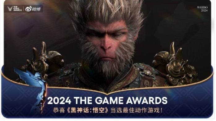 TGA后各方力挺黑神话！官配海信E8为中国技术自信打call_凤凰网商业_凤凰网