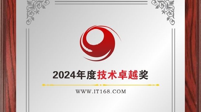聚好看DBdoctor荣获2024年度IT168技术卓越奖_凤凰网