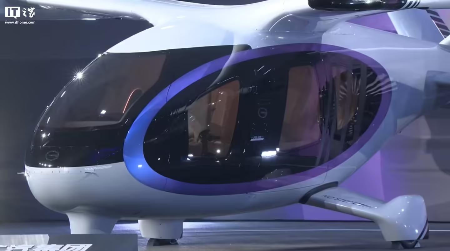 广汽全新飞行汽车品牌“高域”发布：GOVY AIRJET续航超200km，2025年开启预订_凤凰网