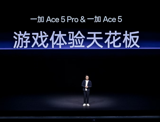 一加Ace 5 Pro发布：骁龙8至尊版+风驰游戏内核，售价3399元起_凤凰网