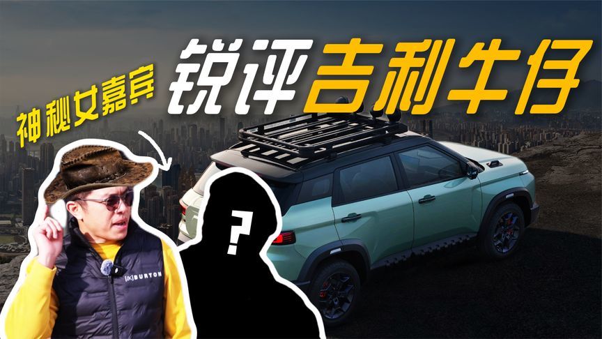 大哥依然很努力,腾势d9小改款,大升级 凤凰网视频 凤凰网