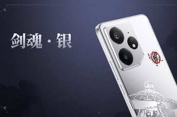 真我Neo7不良人限定版发布：定制UI配限定周边 售2899元_凤凰网