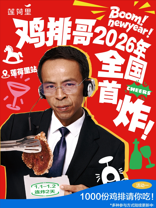 银泰百货岁末狂欢 年末宠自己攻略__凤凰网