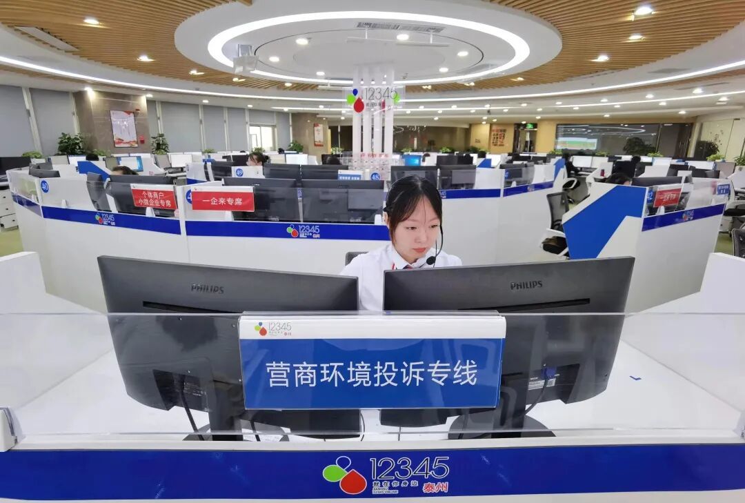 泰州荣膺“企业家幸福感年度致敬城市”凤凰网江苏_凤凰网