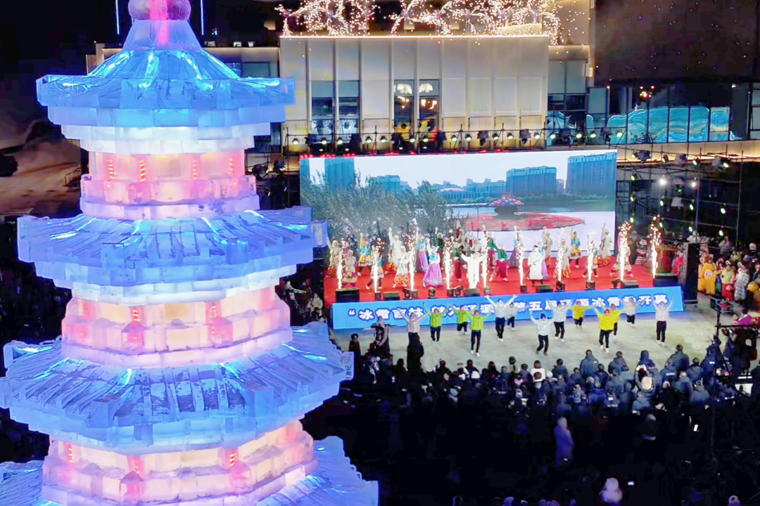 第五届辽源冰雪季盛大启幕 环东山文旅综合体冬季开园凤凰网吉林_凤凰网