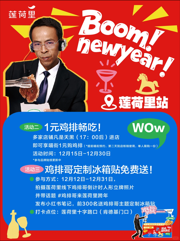 银泰百货岁末狂欢 年末宠自己攻略__凤凰网