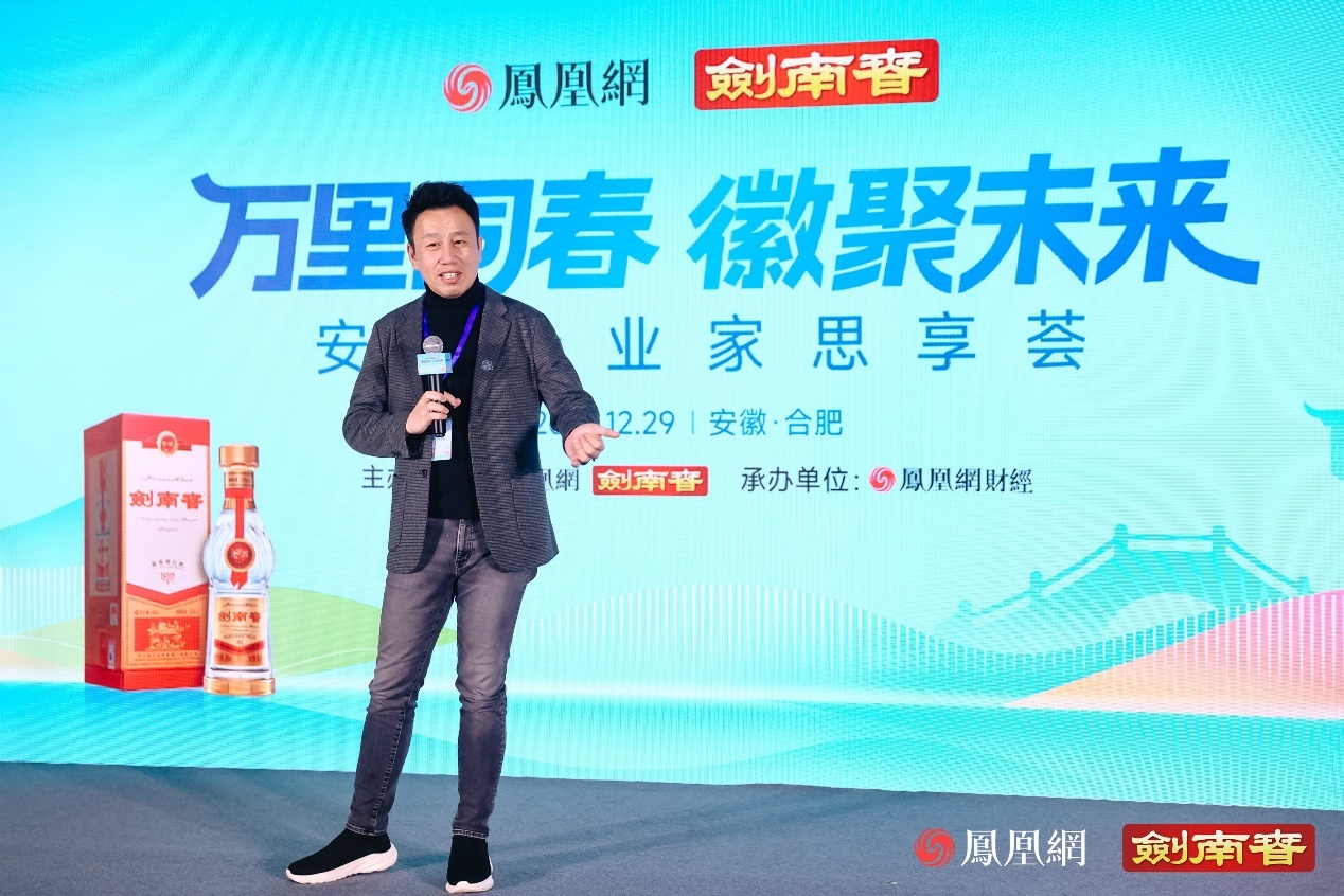 付鹏：股市是资本投入的产出效率，资本是生产要素_凤凰网