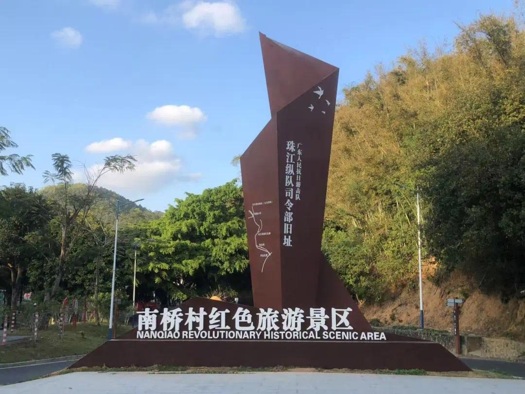 元旦畅游中山五桂山 免费文旅专线串联多个精华景点凤凰网广东_凤凰网