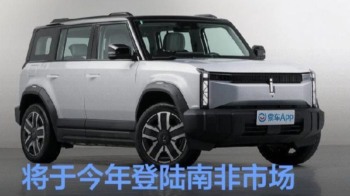 Jetour T2/Jaecoo J6将于年内登陆南非市场 扩充海外产品阵容_凤凰网