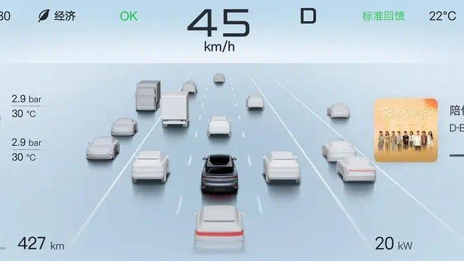 比亚迪海狮07EV送上OTA大礼包！交互更智能、控车更轻松_凤凰网