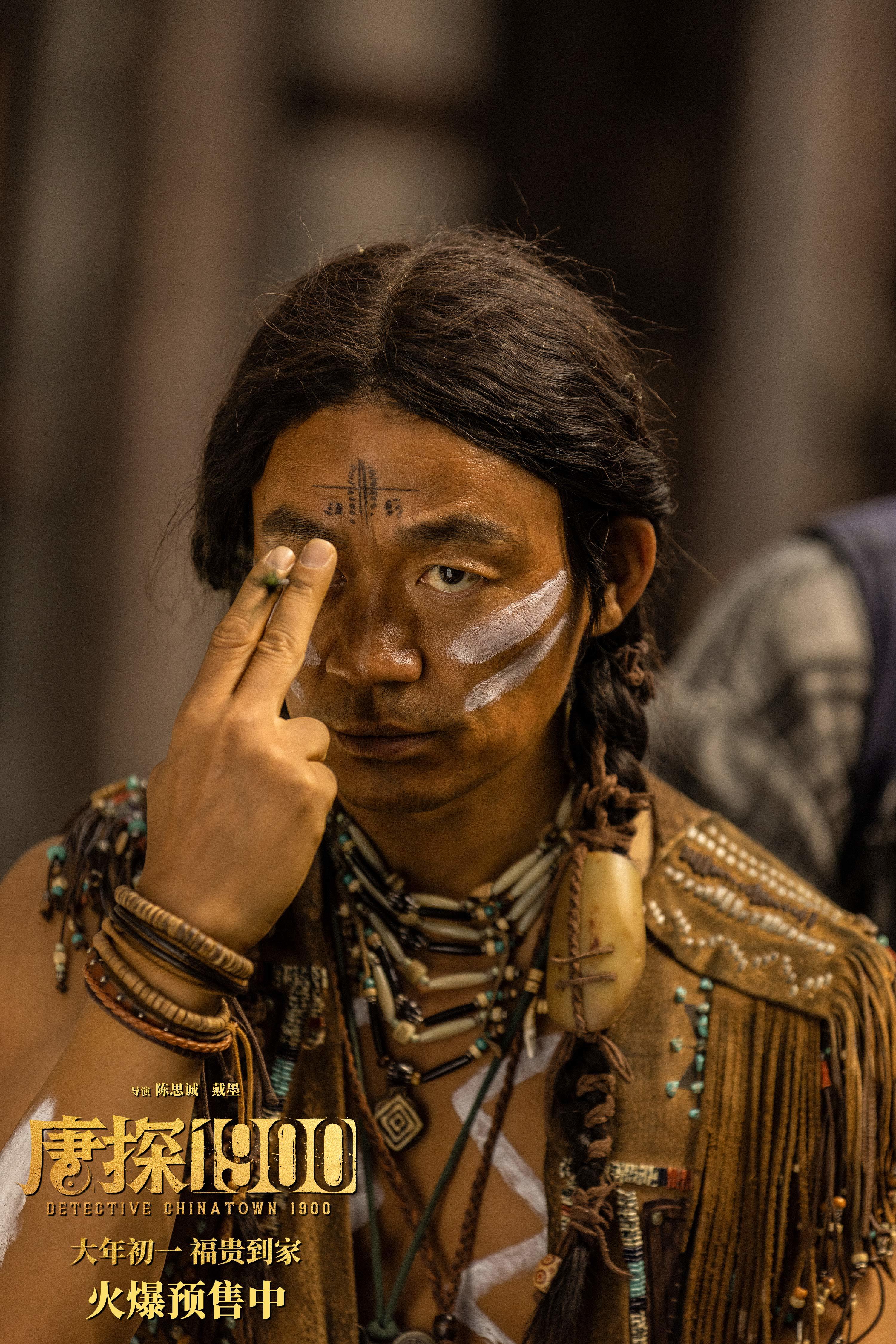 电影《唐探1900》全新特辑解锁惊喜阵容 春节看唐探福贵欢喜拜大年