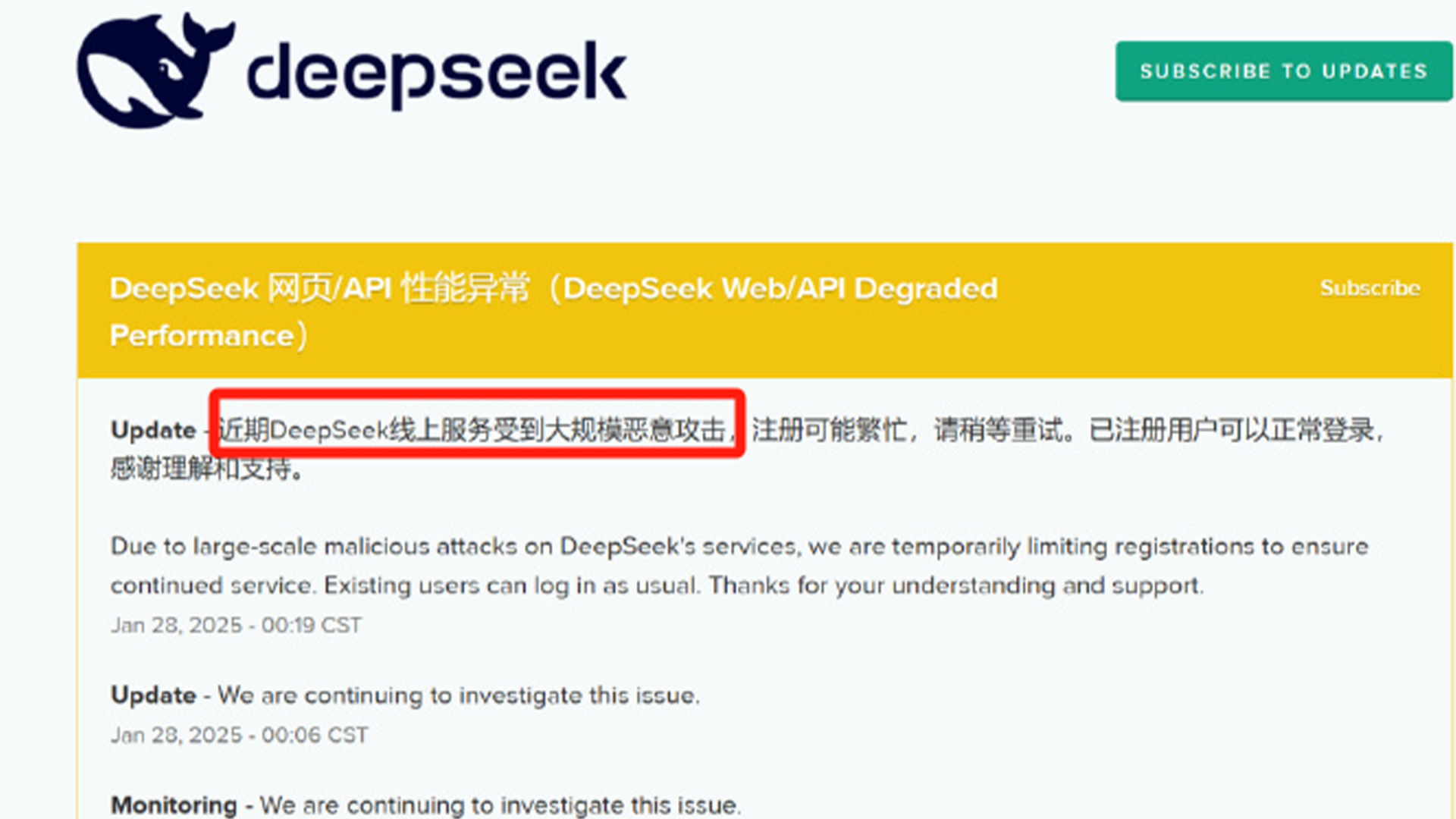DeepSeek遭暴力破解，攻击IP均来自美国_凤凰网视频_凤凰网