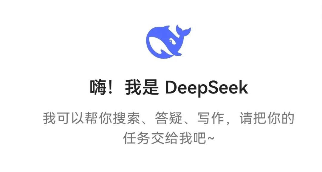 热搜第一！DeepSeek，你居然这么懂甘肃凤凰网甘肃_凤凰网