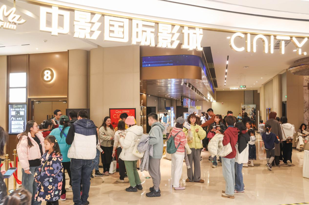 释放市南时尚消费新魅力！中影国际影城（青岛深蓝CINITY LED店）开业凤凰网青岛_凤凰网