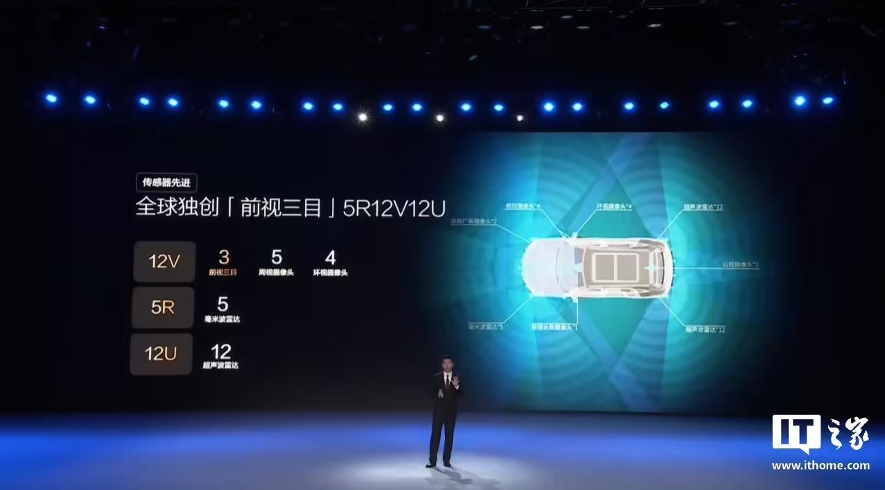 比亚迪详解“天神之眼C”高阶智驾：12摄像头+5毫米波雷达+12超声波雷达_凤凰网