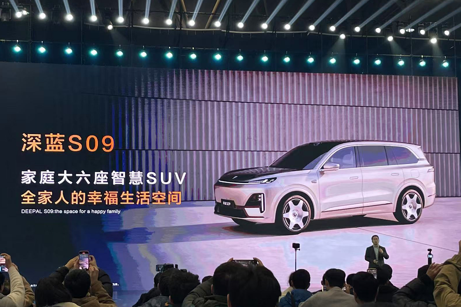 深蓝S07/L07新车上市售价15.19万元起 开启全民智驾新时代_凤凰网