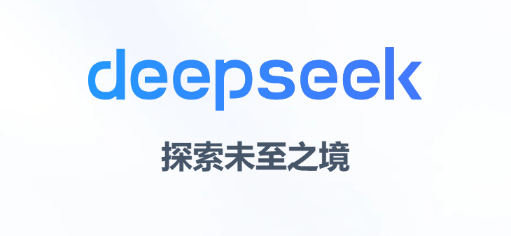 Deepseek“上车潮”：20多家车企接入，AI定义汽车能迈出多大一步？_凤凰网