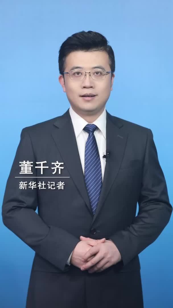 新华社消息｜预计超90亿人次！2025年春运出行火热_凤凰网视频_凤凰网