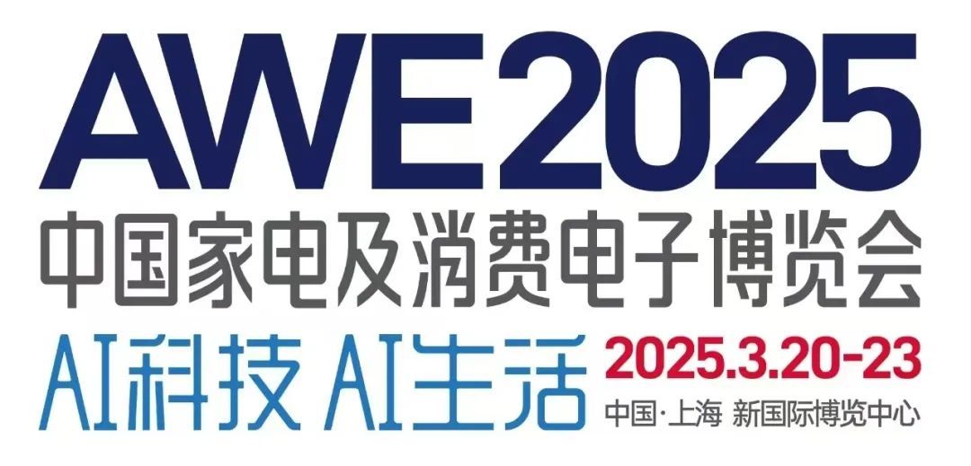 AWE2025：Magictec 美吉科邀您共赴家电盛宴凤凰网河北_凤凰网
