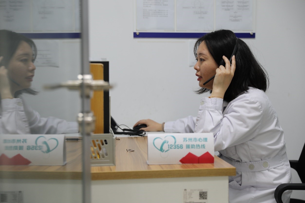 传递温情，护航心灵：苏州开通“12356”心理援助热线凤凰网江苏_凤凰网