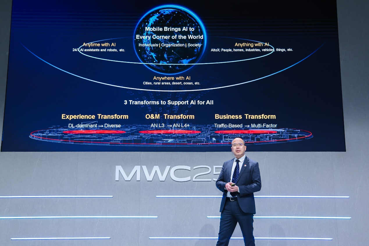 华为MWC25发布AI-Centric 5.5G方案 首创基站"零比特零瓦特"节能标准_凤凰网